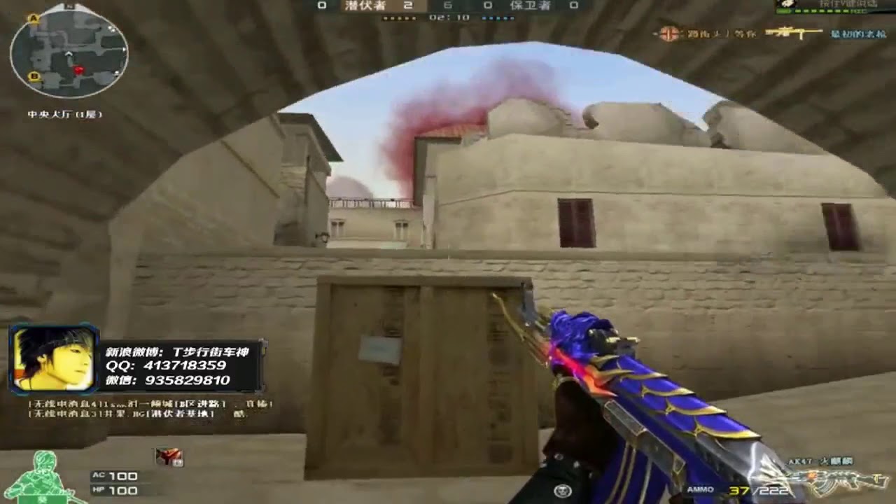Crossfire: AK-47 VIP Infernal S&D - qinshouju#27 - YouTube