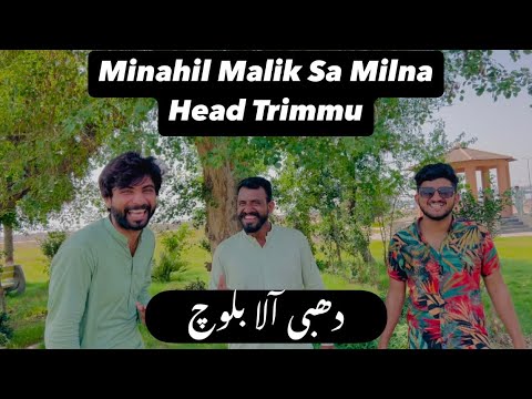 Minahil malik sa milna Head trimmu per Yaseen khan | دھبی آلا بلوچ ...