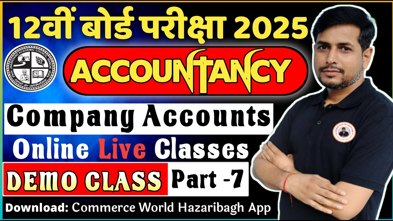 12th Accountancy | Company Accounts Lecture 7 | Jac 12th Commerce ...
