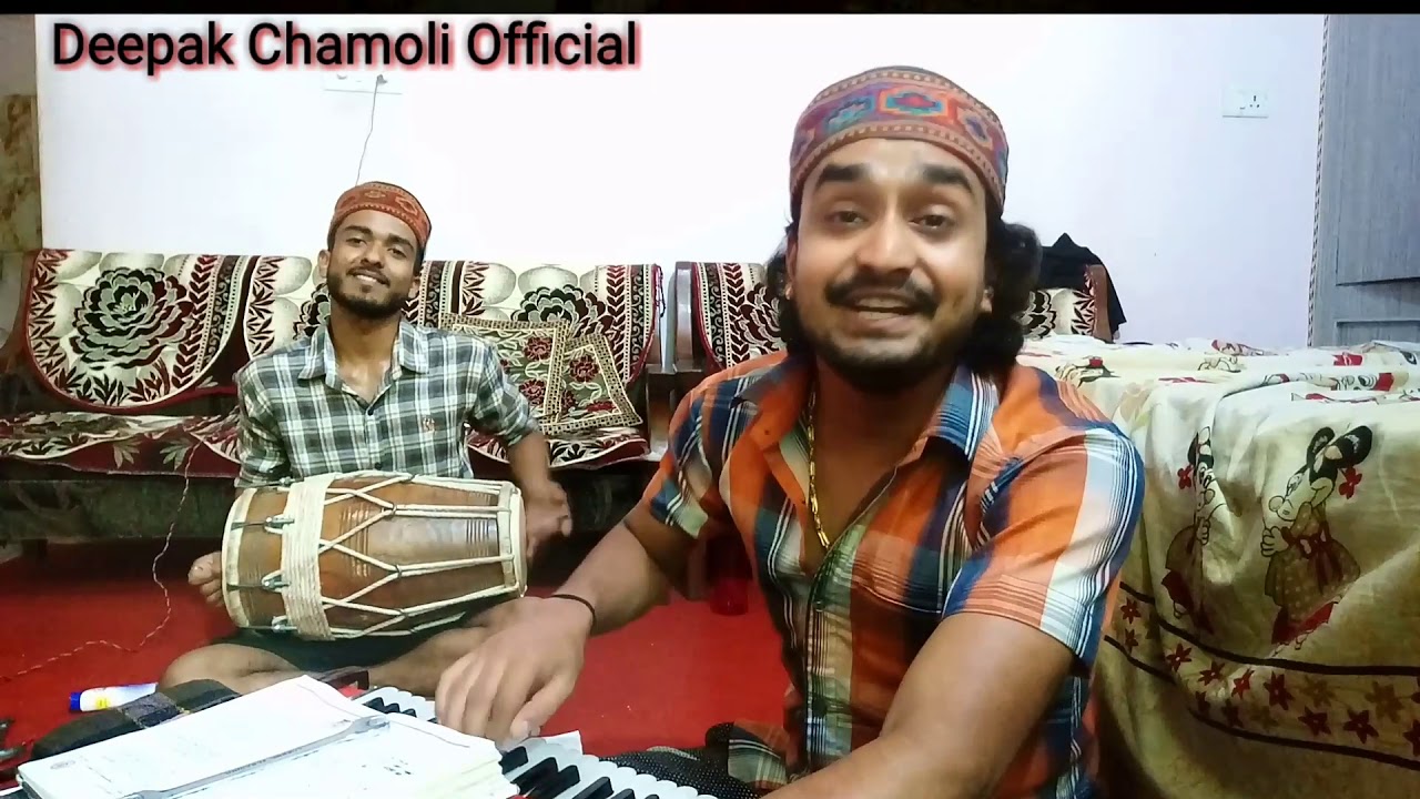 शुद्ध पहाड़ी माँगल ।। Part 2 || Garhwali Mangal Geet || Deepak Chamoli Kutgyali Boy - YouTube