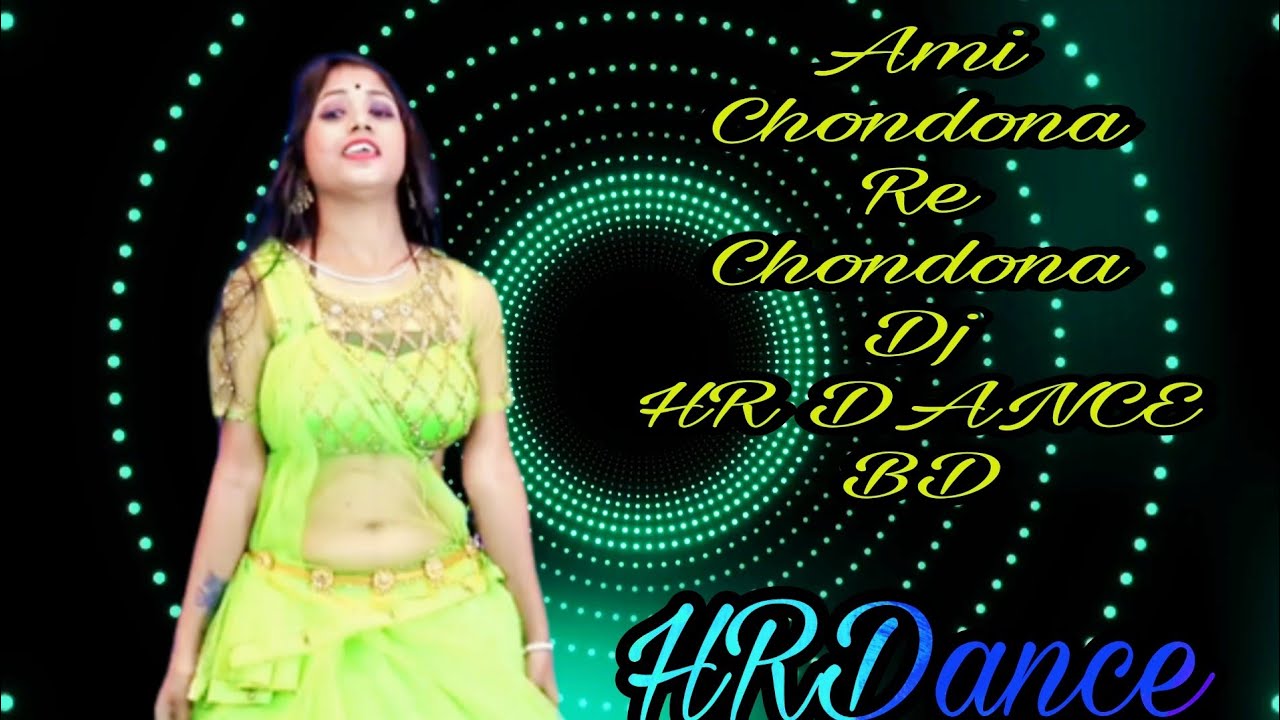Agun Agun Boys || Amar Fagun Fagun Mon Dj || Ami Chondona Re Chondona Dj || HR DANCE BD - YouTube