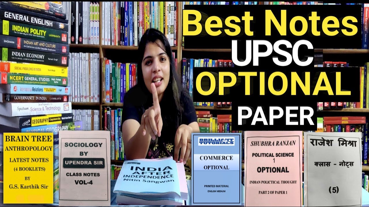 IAS Mains Optional Paper Best Notes | How to get Optional Notes for ...