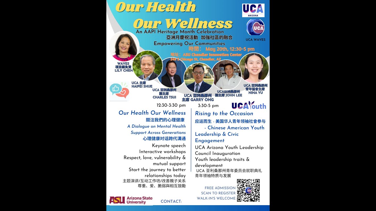 Our Health， Our Wellness， from UCA AZ - YouTube