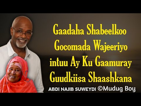 Cabdiraxmaan Dheere iyo Caasha Cige Heestii _ Gocomada Wajeer (KABAN)_ Hees Qaraami Xul ah _ Lyrics 