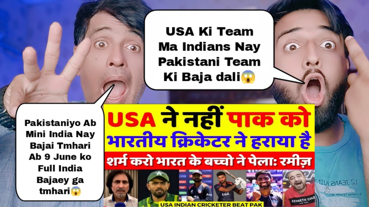 USA Team Ma Indian Cricketers Nay Pakistan Ko Ground Par Latada ...