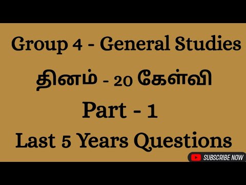 Group 4 - General studies | previous year questions | part - 1 ...