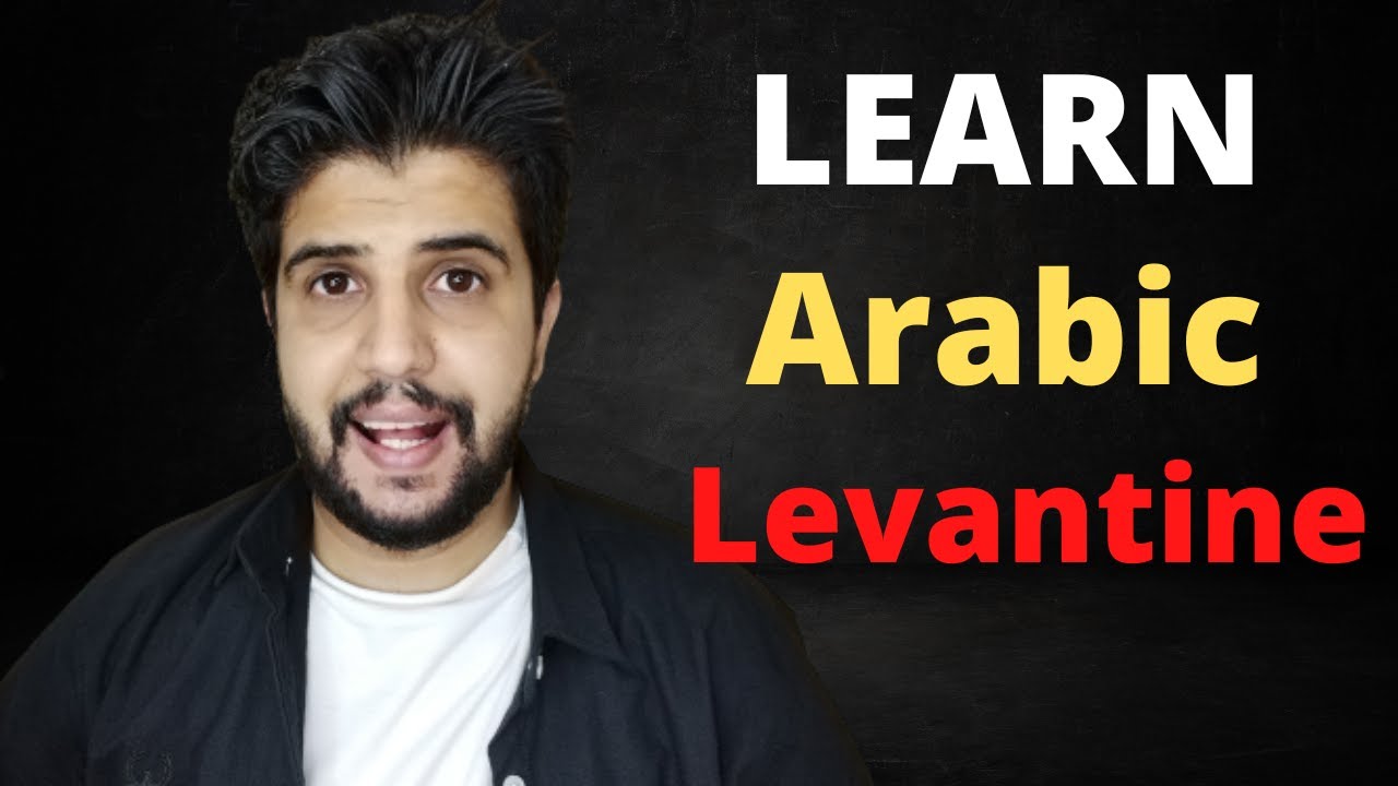 Learn Arabic - Learn Levantine Arabic - Learn Levantine Dialect - Learn ...