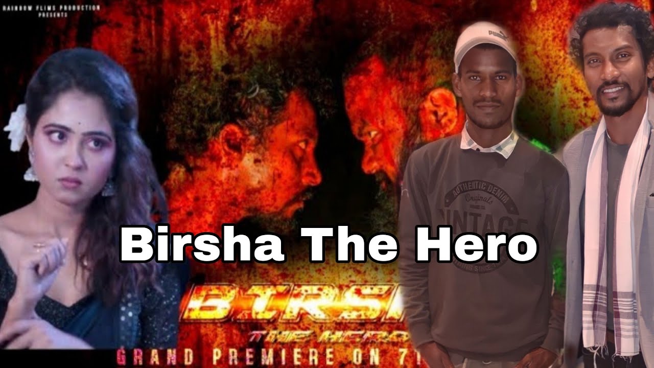 Birsha The Hero!! New Video!!Assam Adivasi Awaz - YouTube
