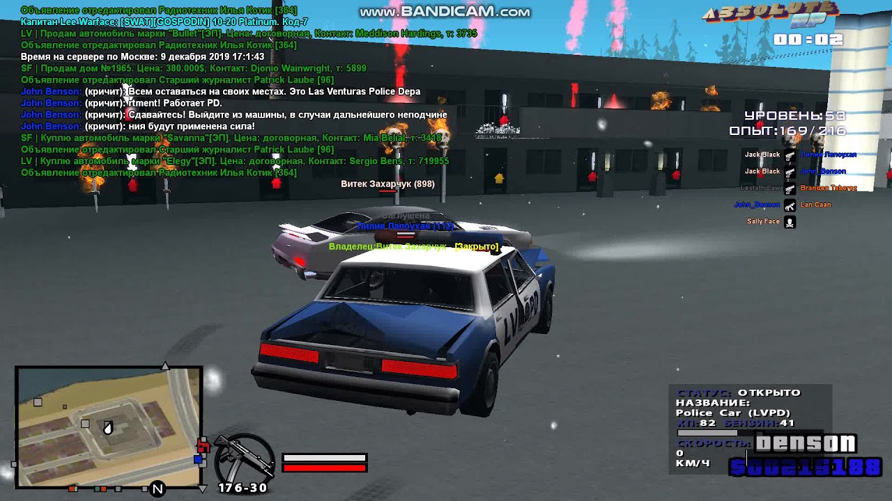 Absolute Role Play Platinum 2019 12 10 00 00 05 061 - YouTube