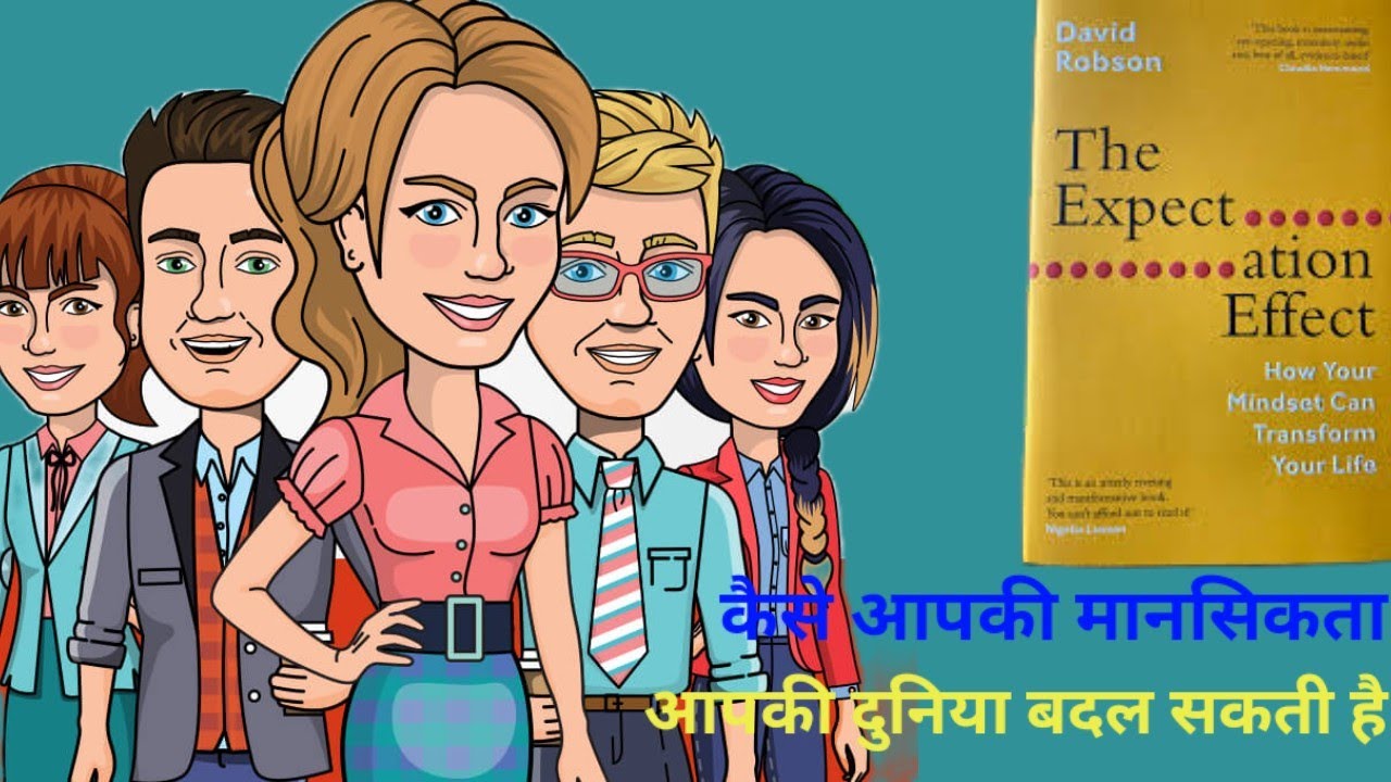 The Expectation Effect Hindi audio book summary by David Robson - YouTube