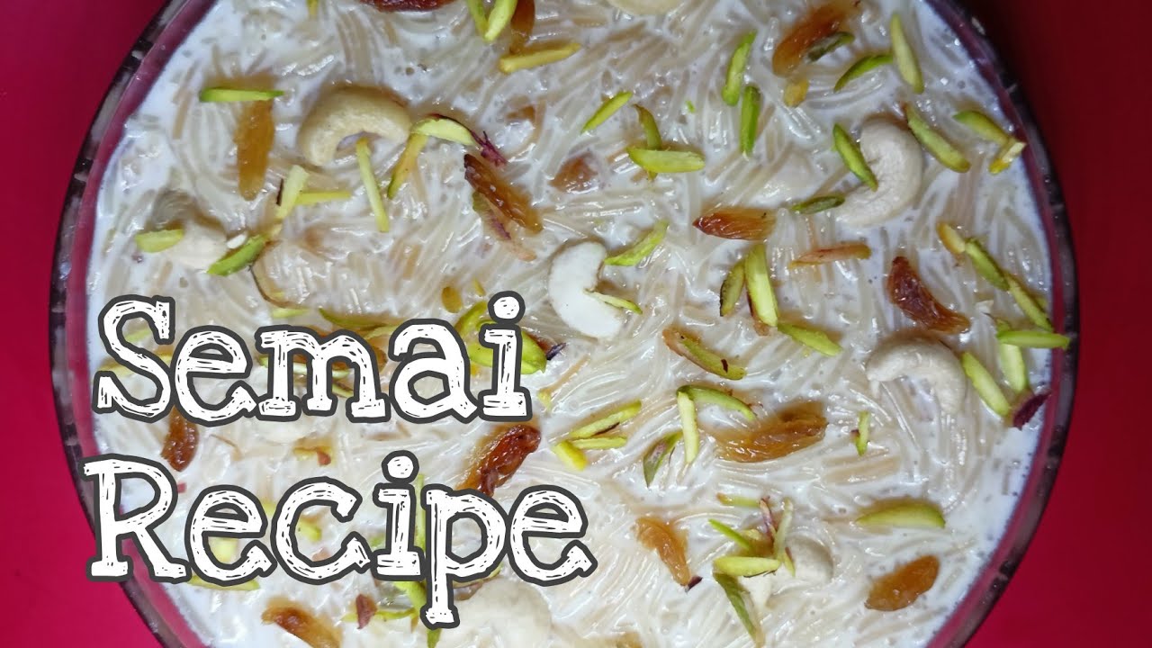 দুধ সেমাই পারফেক্ট রেসিপি//Semai recipe//Easy sweet dish//5 minute easy ...