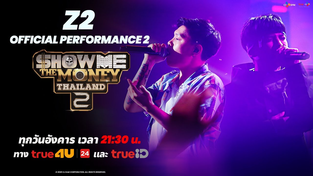 Z2 | OFFICIAL PERFORMANCE 2 | HIGHLIGHT | [ SMTMTH2 ] - YouTube