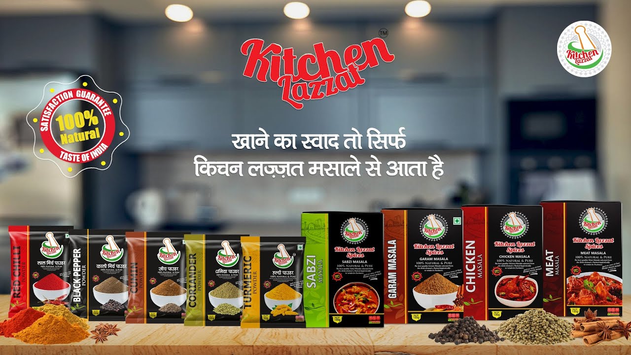 Spices Advertisement | Food Processing Industry Products | Product ...