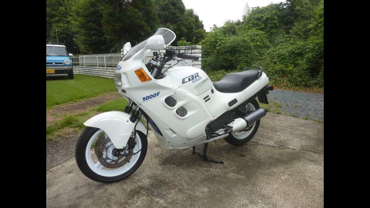 CBR1000F(SC21) - YouTube