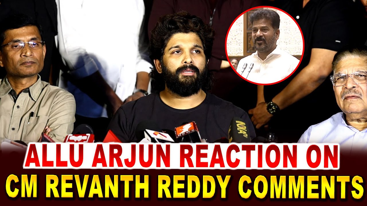 Allu Arjun Reaction on CM Revanth Reddy Comments | CM Revanth Reddy Vs ...