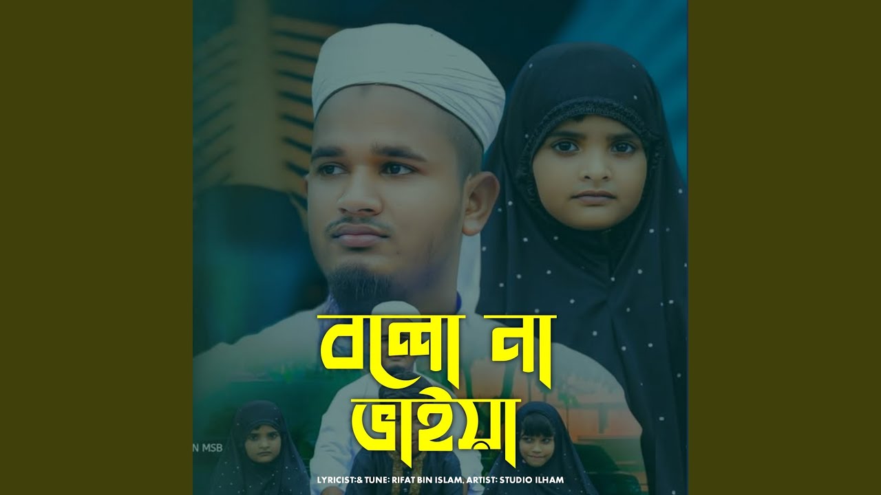 Bolona Vaiya - YouTube