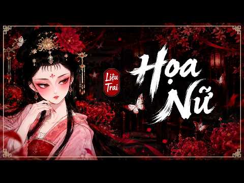 Liêu trai chí dị 《Họa Nữ》