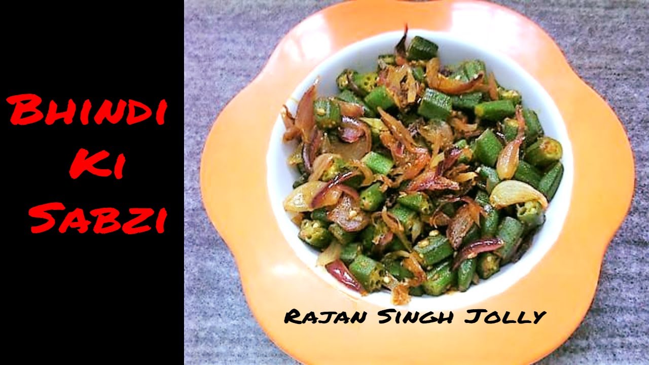 Bhindi Ki Sabzi Recipe | Masala Bhindi | Okra Curry Punjabi Style - YouTube