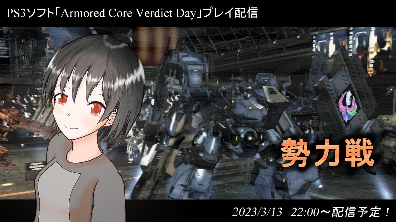 ハマーのまったり配信336(ACVD 勢力戦) - YouTube