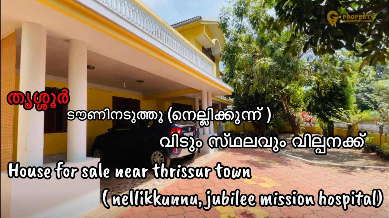 (189) house for sale near thrissur town ( Nellikkunnu, jubilee mission ...