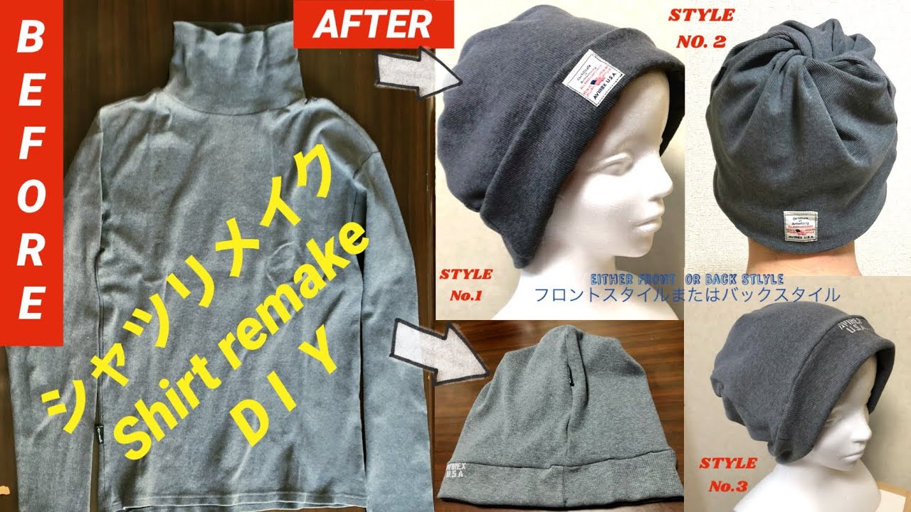 HOW TO REMAKE/UPGRADE/→OLD CLOTHE /DIY VIDEO TUTORIAL,Upgrade into ...