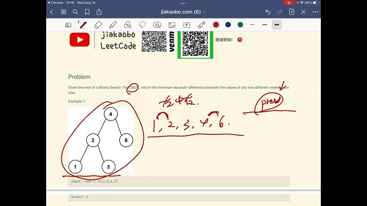 贾考博 LeetCode 783. Minimum Distance Between BST Nodes - 重复题目530 - YouTube