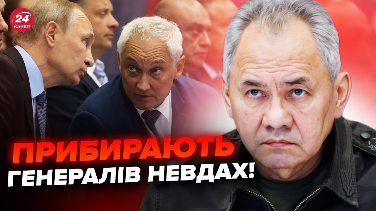 🤯СТАЛА ВІДОМА РЕАЛЬНА причина відставки Шойгу ЦЕ не покажуть на росТВ