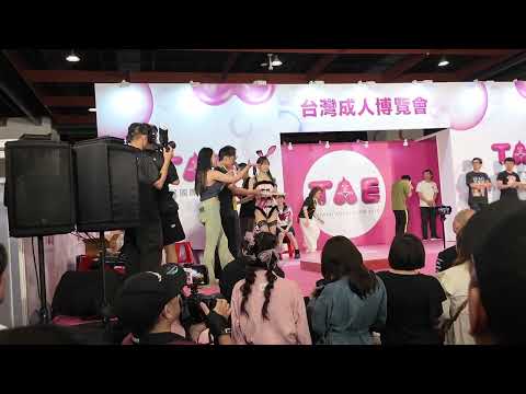 【4K】2025 11th Taiwan Adult Expo TAE Day-2 第11届台湾成人博览会 日本女优舞台游戏F: 美谷朱音,市川里谷,美叶佳奈,八木奈奈,善场麻美,栗山莉绪,東雲梓