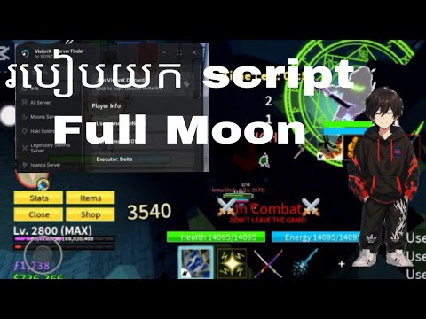 របៀបយក script Full Moon និងរបៀបប្រើប្រាស់ script ធ្វើv4😱 - YouTube