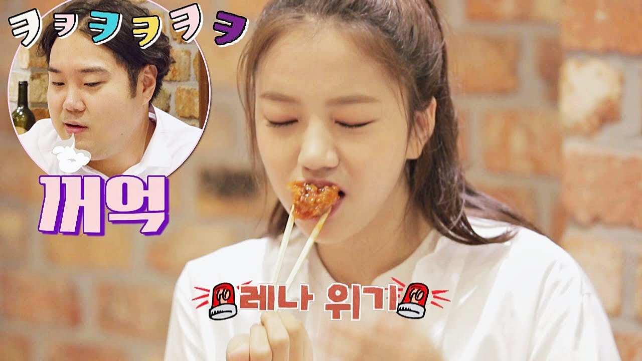 (꺼억-) 뜻밖의 트림 테러에 위기 봉착한 레나(Le Na) ㅋㅋ 그랜드 부다개스트(grandbudaguest) 5회 - YouTube