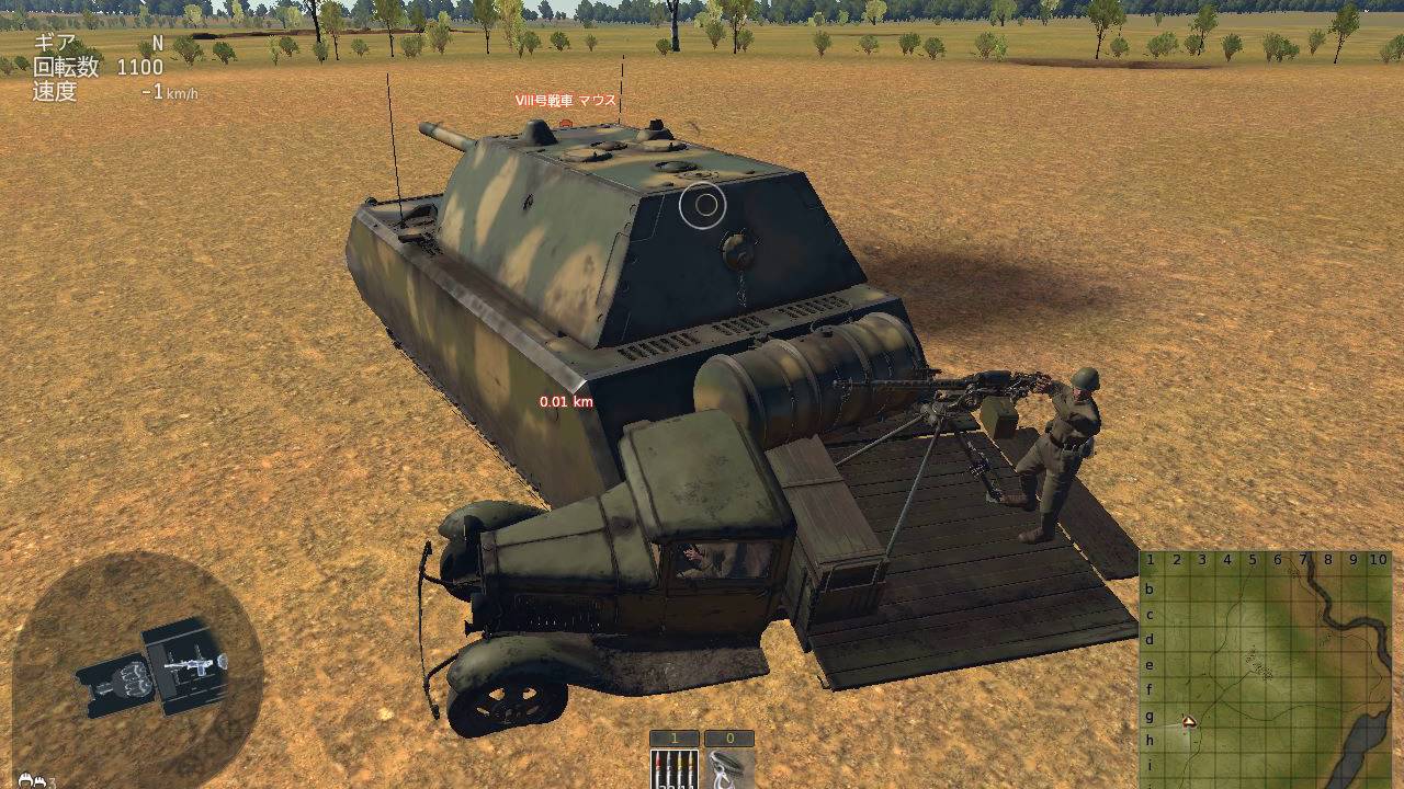 Maus & DShK GAZ MM - YouTube