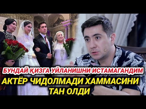 АКТЁР ШОХРУХ ХАМДАМОВ ХАҚИДА ШОШИЛИНЧ ХАБАР 