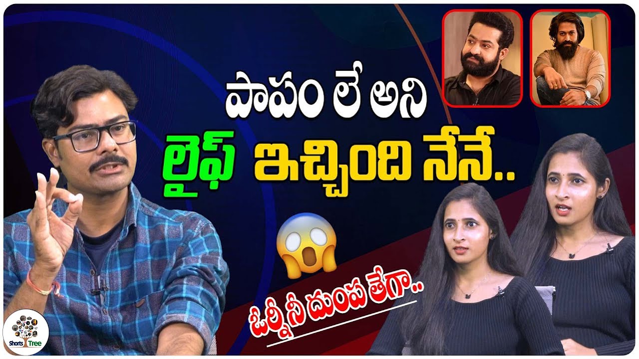 The Sacrificing Star Sunisith Sensational Interview | JR. NTR | Yash ...