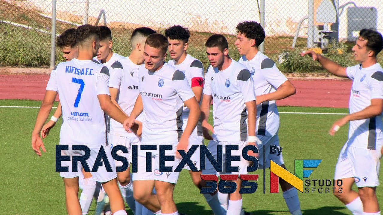 HIGHLIGHTS ΚΕΝΤΑΥΡΟΣ ΒΡΙΛΗΣΣΙΩΝ - Α.Ε ΚΗΦΙΣΙΑΣ (0-1) ΚΥΠΕΛΛΟ (3η ΦΑΣΗ ...