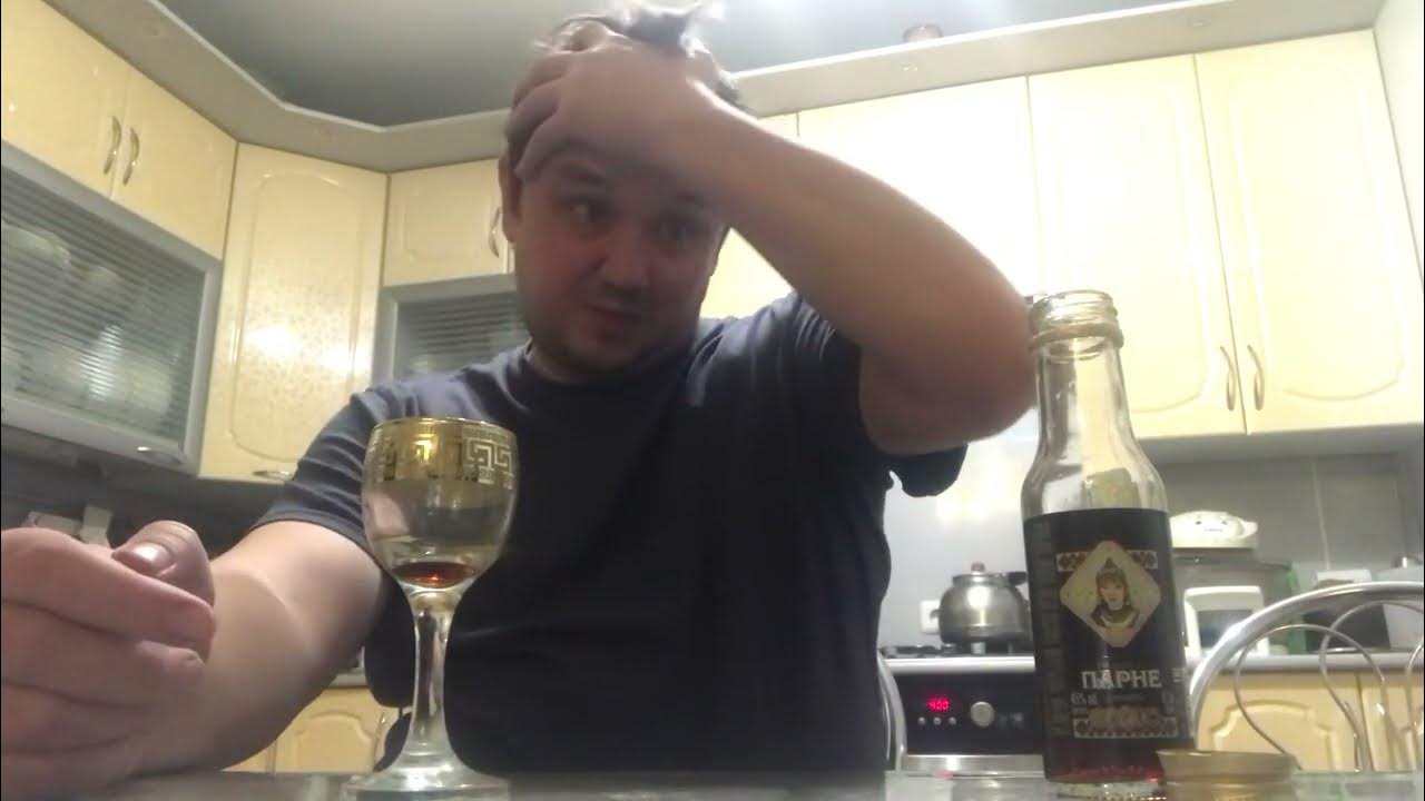 Бальзам Парне. Зачем я это взял - YouTube
