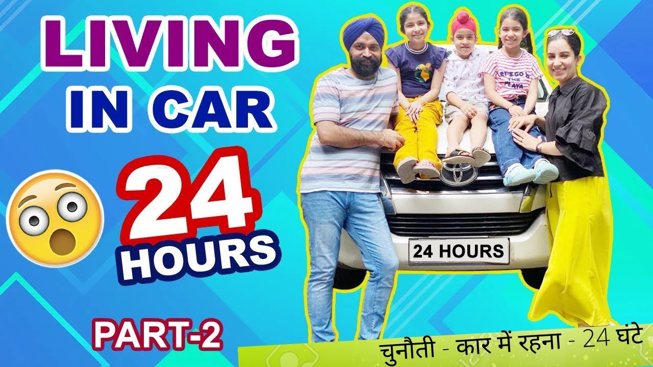 Challenge - Living In Car - 24 Hours | Part 2 | RS 1313 SHORTS ...