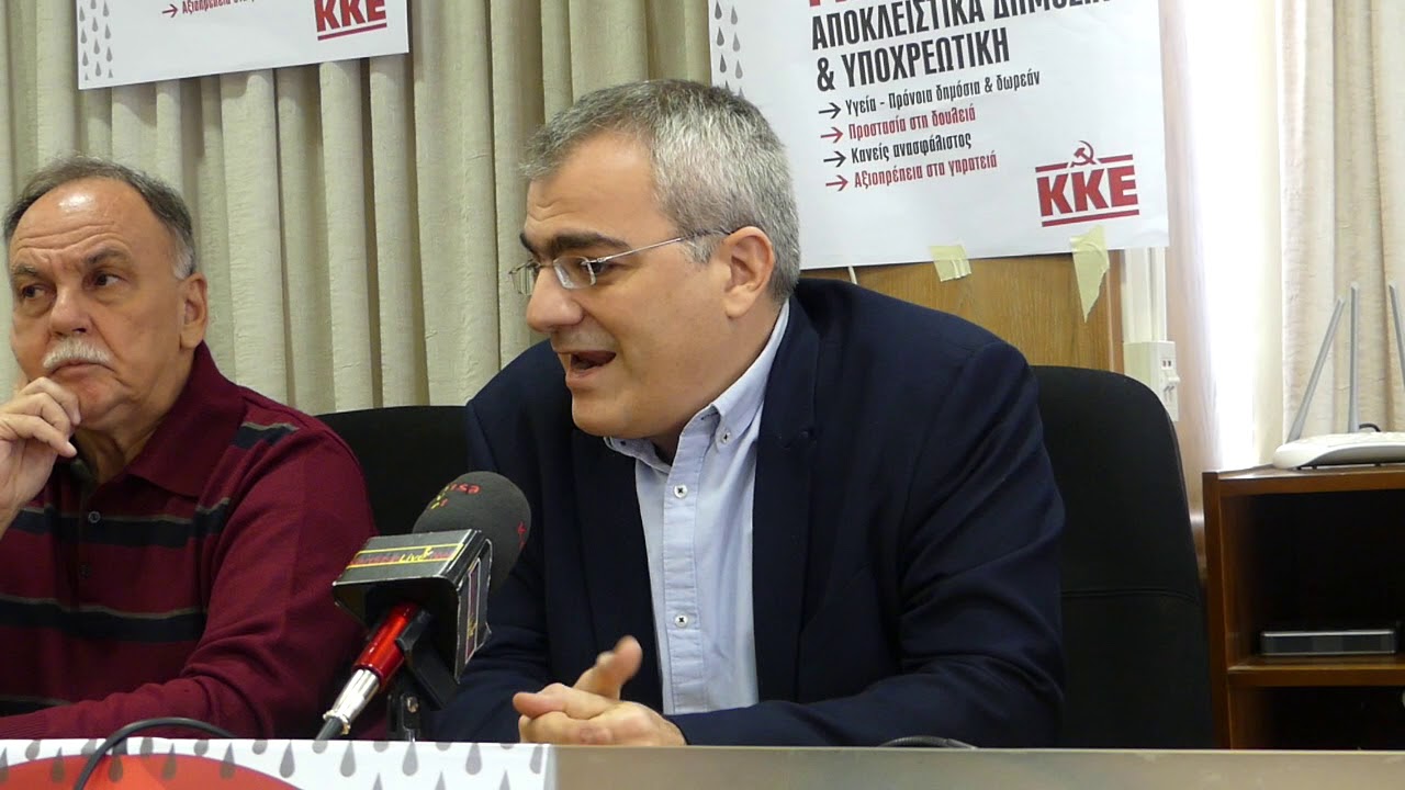 Ομιλία Ευρωβουλευτή κ. Παπαδάκη στην Καρδίτσα - YouTube