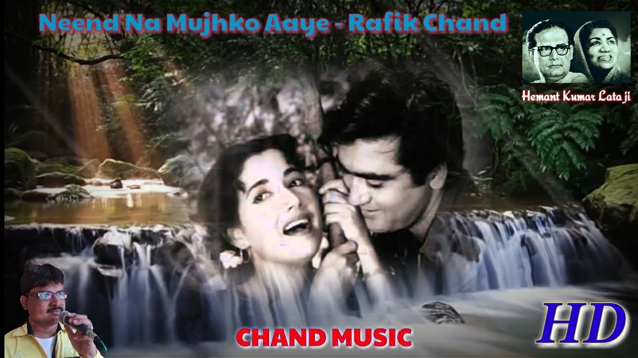 Neend Na Mujhko Aaye. Clean track. हिन्दी. Karaoke. Rafik Chand - YouTube