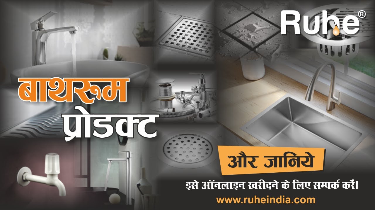 Ruhe India: Premium Quality, Made in India Kitchen Sinks and Faucets ...