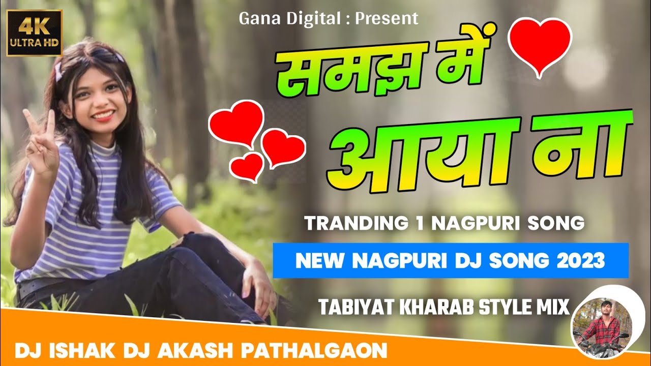 New Nagpuri Dj Song 2023|| Sadri Remix Song|| Dj Domnik New Nagpuri Dj ...