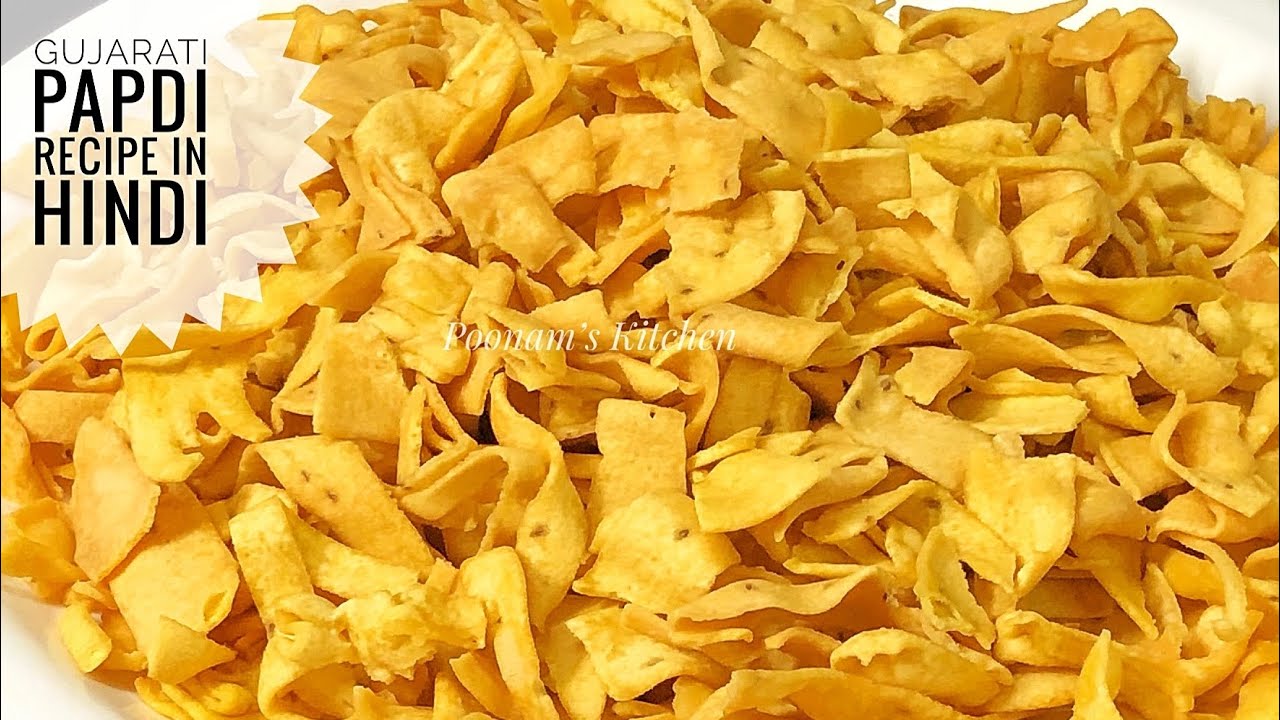 Papdi Gathiya Recipe - Bina jhare ke gujrati farsan papdi banaye ...