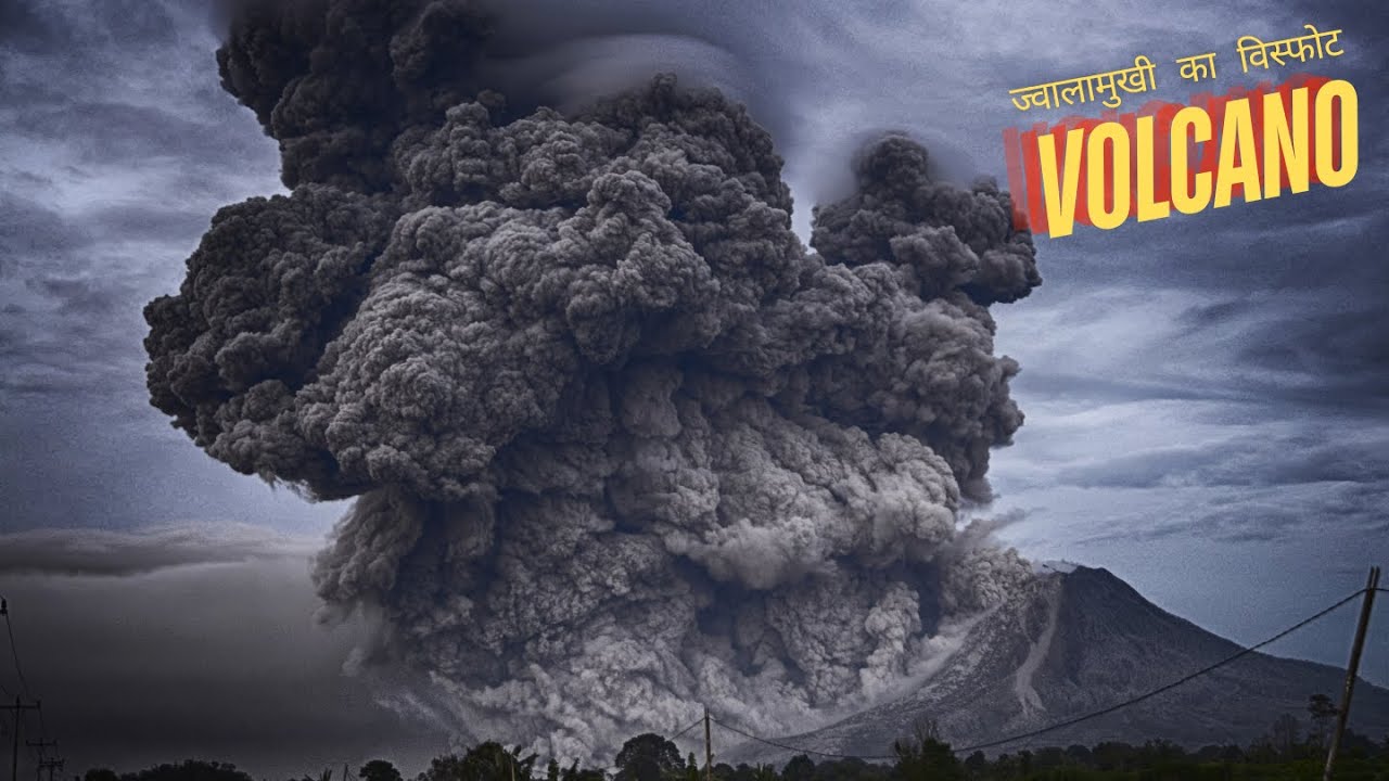 Mysteries of Volcano Birth | Volcano Odyssey , Rasia volcano - YouTube