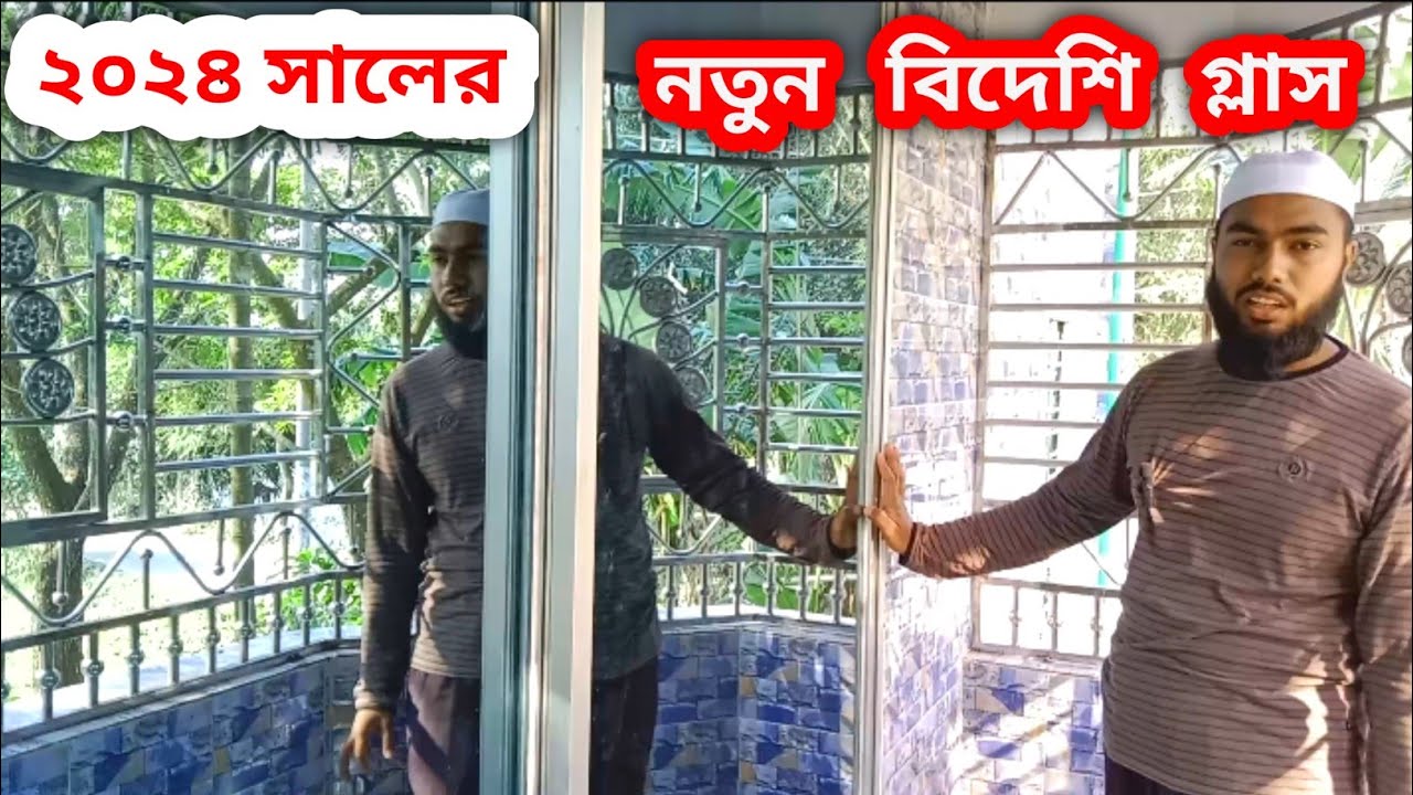 Thai Glass Window Price In Bangladesh thai-glass-window-price-in-bangladesh