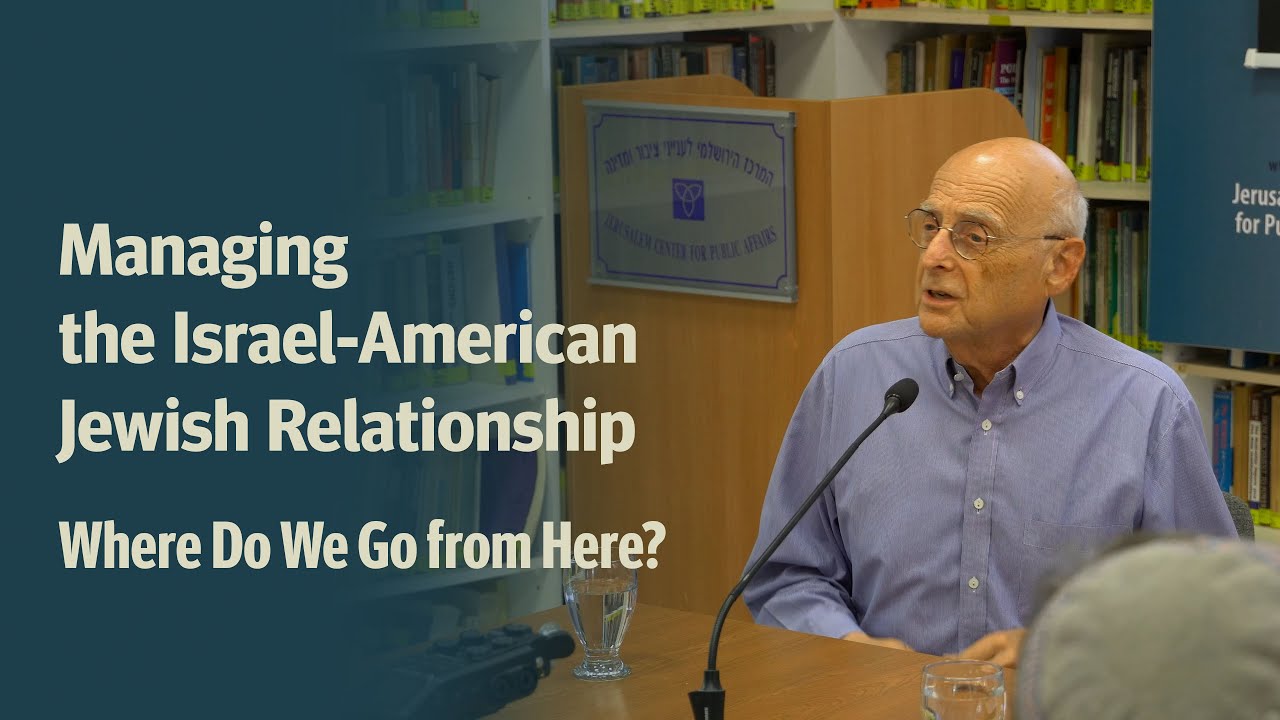 Managing the Israel-American Jewish Relationship: Where Do We Go from ...