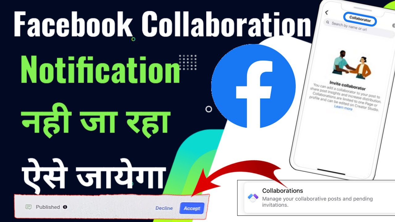 Facebook Collaboration Notification Show nahi ho raha || Facebook ...