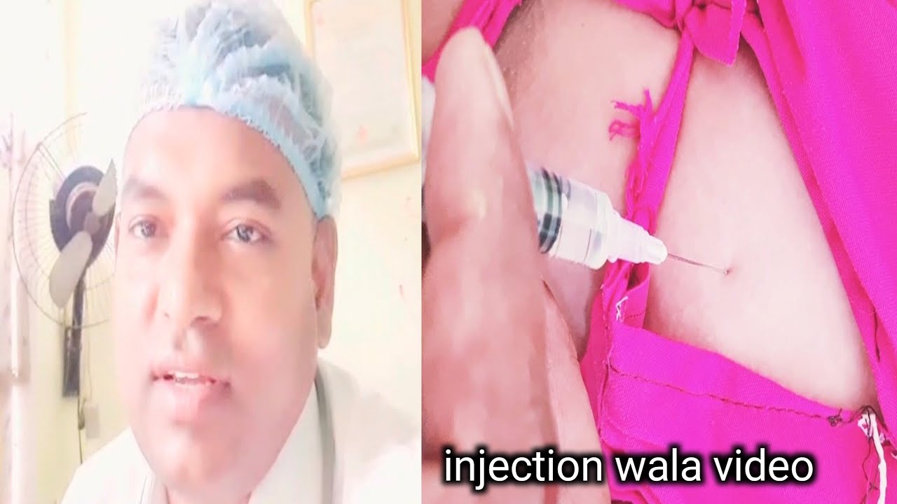 Nurse Banki shop ko lagaya injection😅😂#viral #memes #bhojpuri #comedy # ...