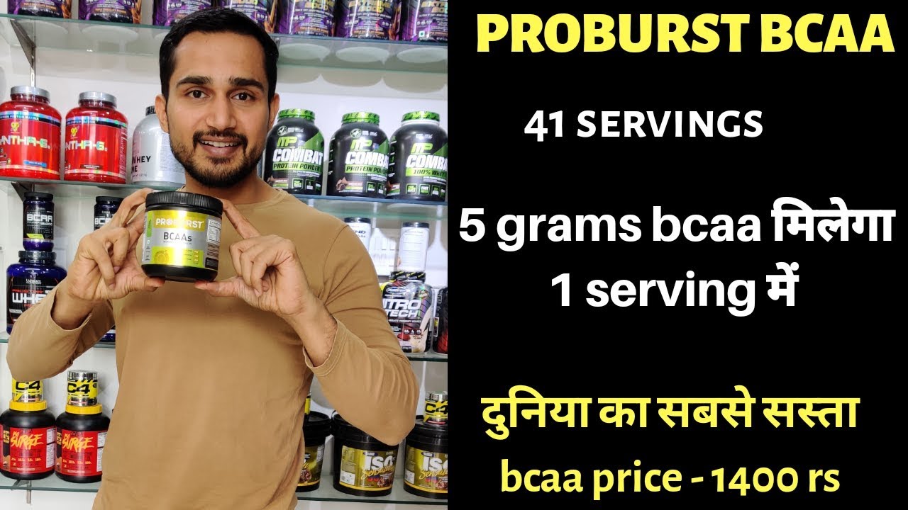 Proburst bcaa 41 servings review | cheap and best bcaa | bcaa review ...