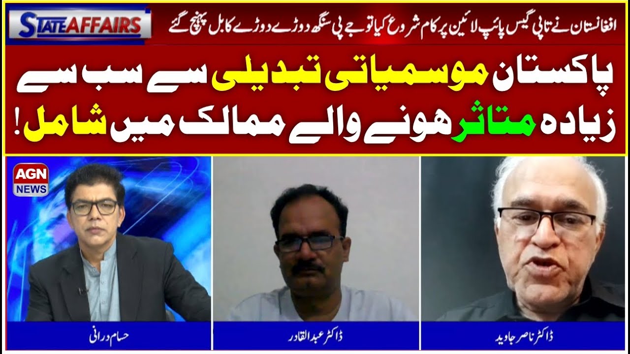 Pakistan among the countries most affected by climate change! | State ...