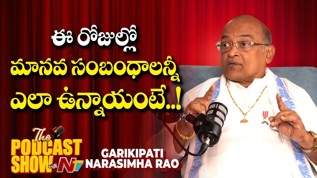 Garikipati Narasimha Rao about Human Relationships | Podcast Show with ...