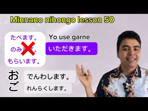 Japanese language けんじょうご important lesson 50 🥰🥰